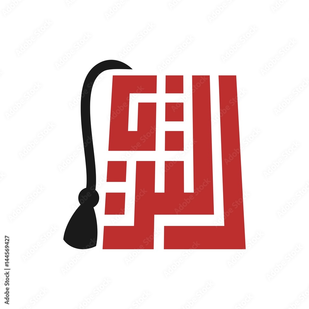 fez logo vector. turkish hat logo. Stock Vector | Adobe Stock