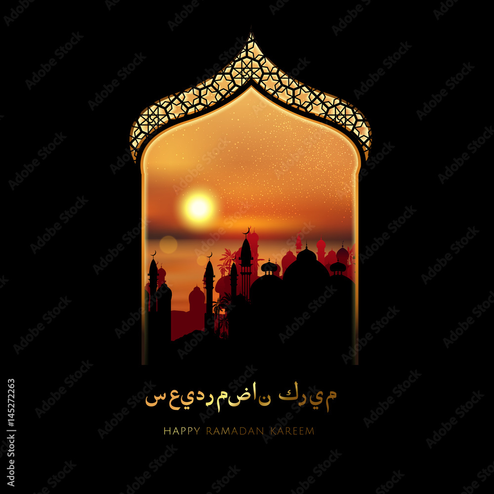 Happy Ramadan Cards