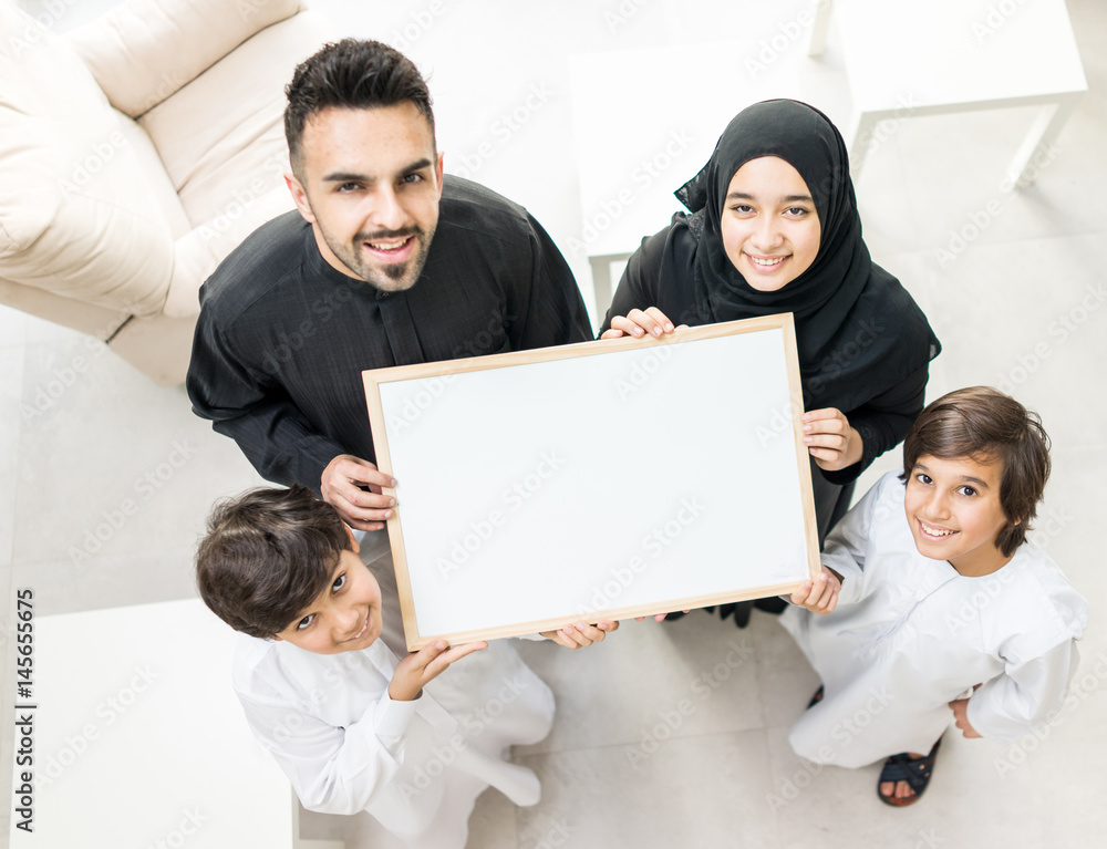 Modern Arab Family