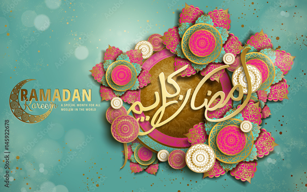calligraphy design for Ramadan Stock Vector | Adobe Stock