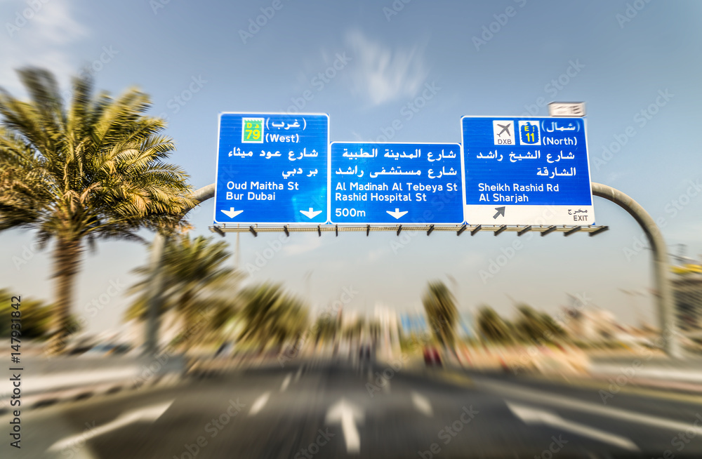 Road signs in Dubai, UAE Stock Photo | Adobe Stock