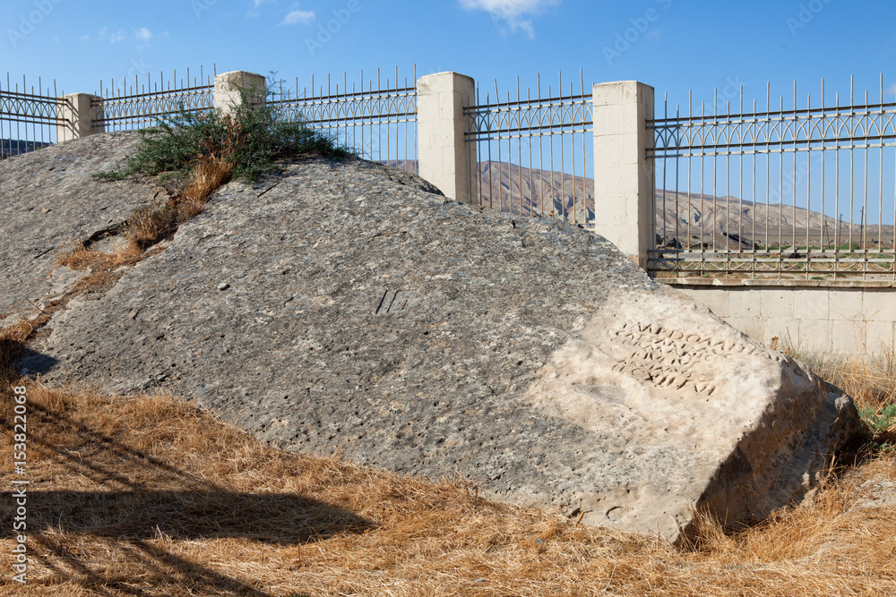 Roman inscription in Qobustan park of prehistorical petroglyphs near ...