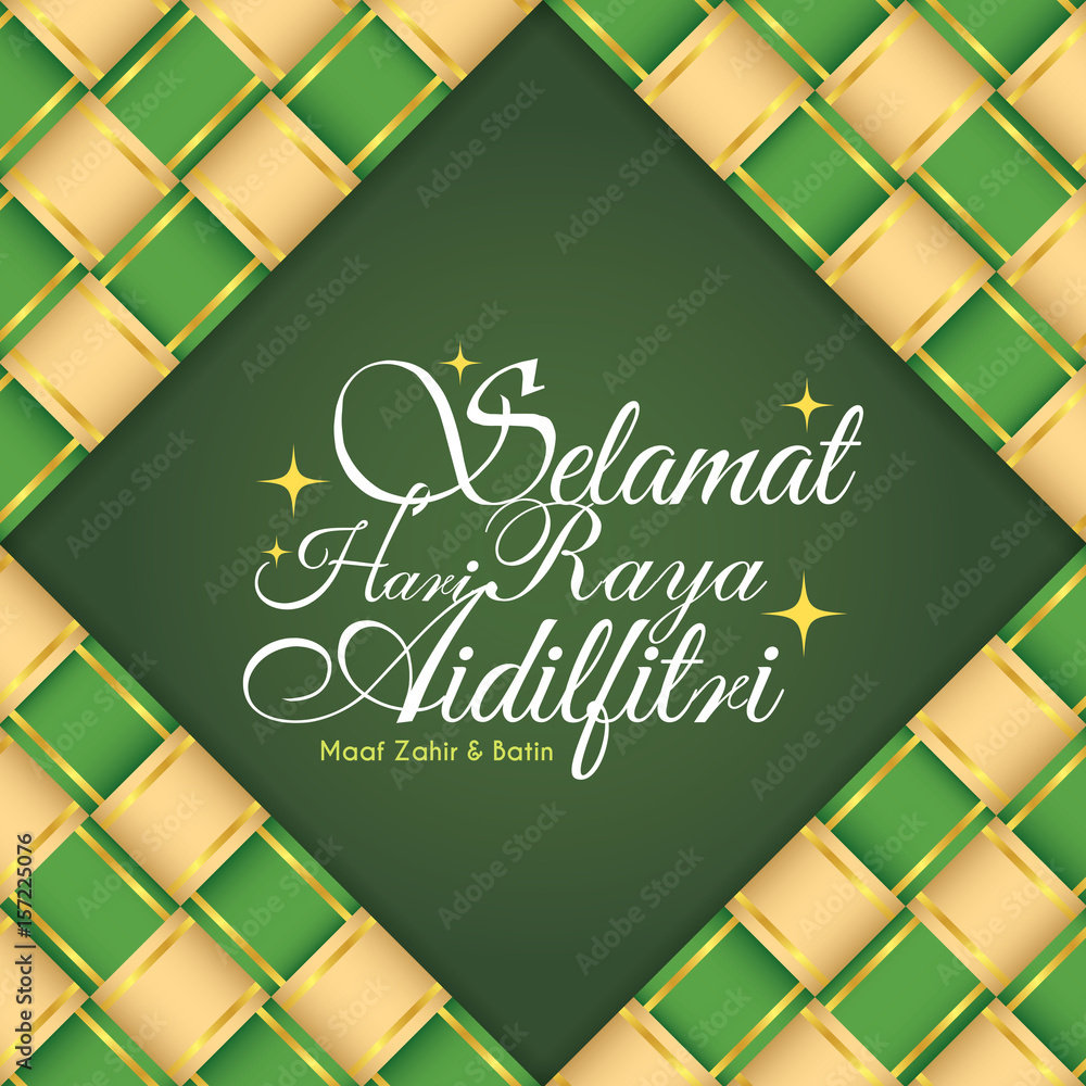 Selamat Hari Raya Aidilfitri greeting card with decorative ketupat ...