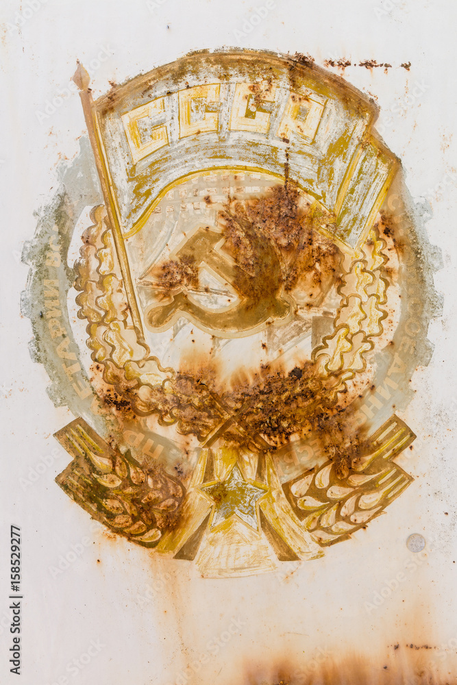 Old soviet union propaganda wall Stock Photo | Adobe Stock