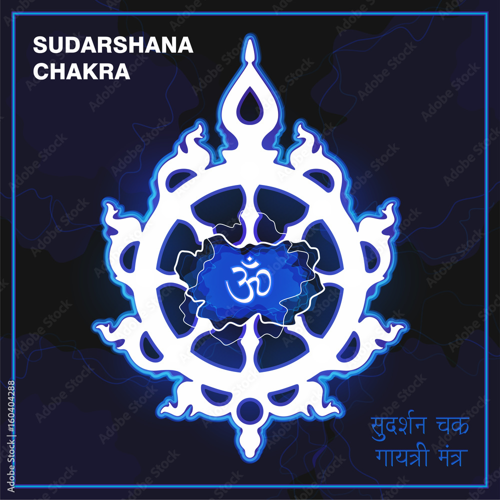 Sudarshana Chakra, fiery disc, attribute, weapon of Lord Krishna. A ...