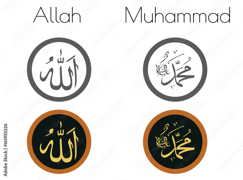 Allah & Muhammad words on white background Stock Vector | Adobe Stock