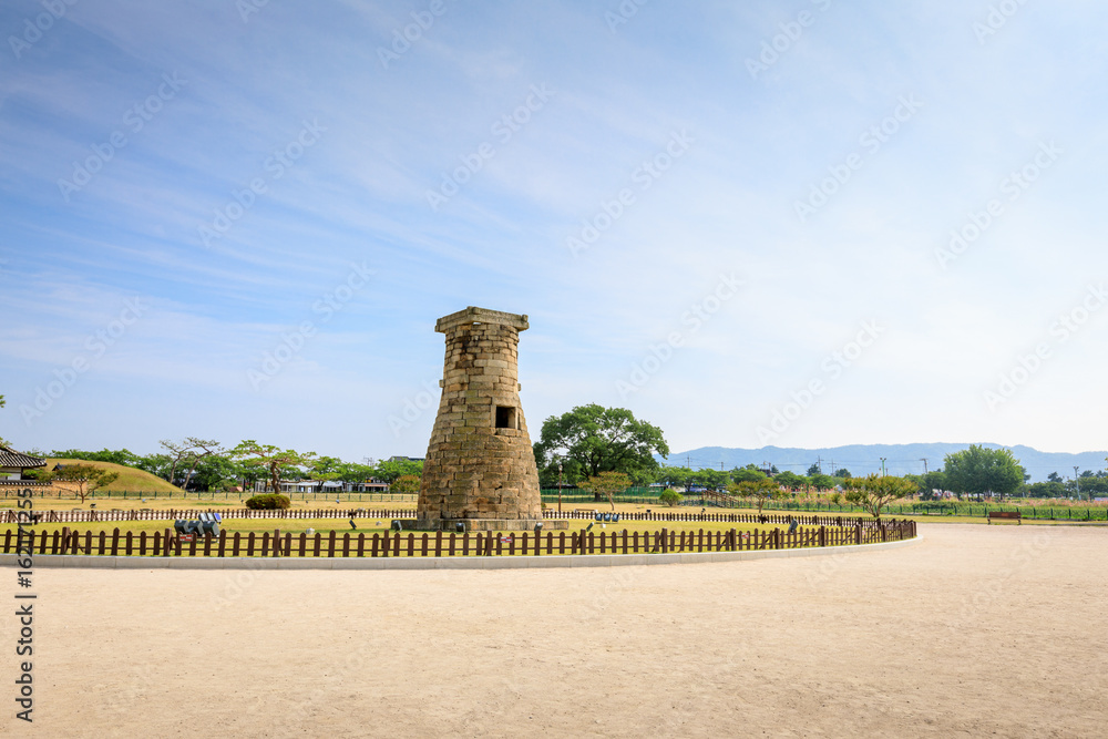Cheomseongdae in Gyeongju, South Korea. Cheomseongdae is the oldest ...