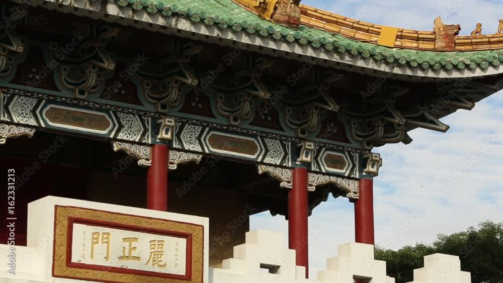 Taipei South Gate in Taiwan. This gate is also known as the Lizheng ...
