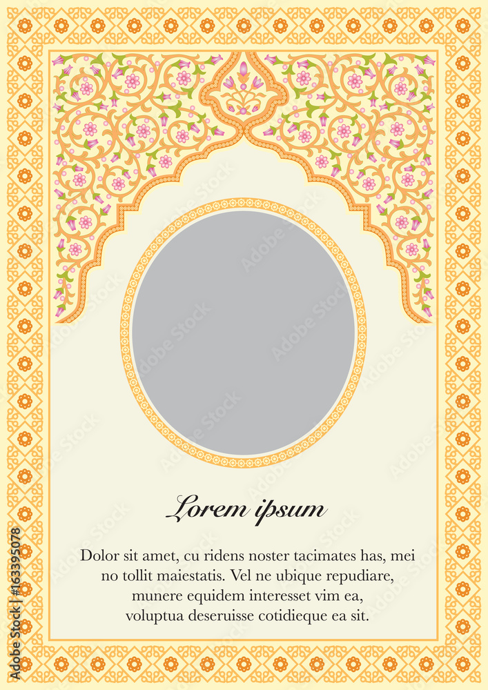 Islamic Frames And Borders Thin