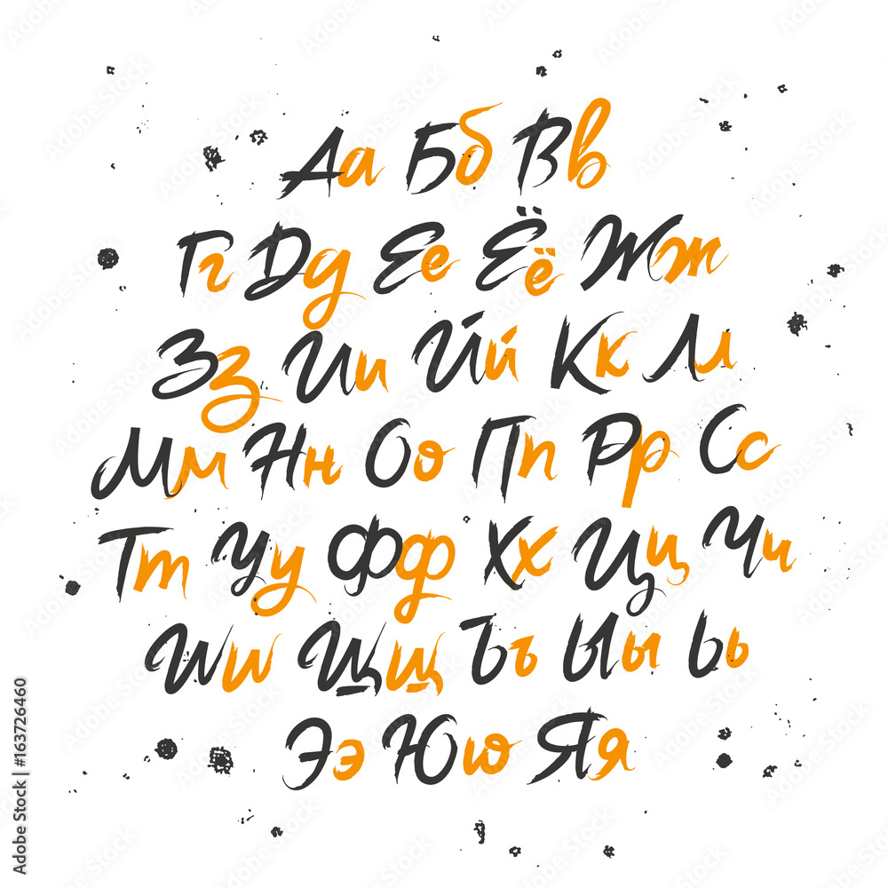 Photo & Art Print Russian alphabet. Modern font, chekart