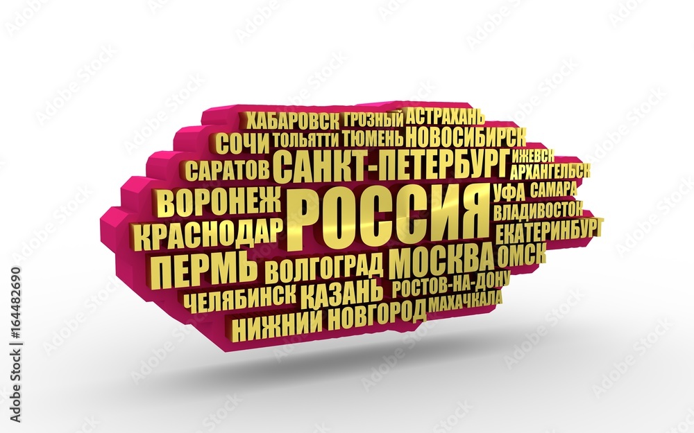 List of cities and towns in Russia. Word cloud collage. Business and ...