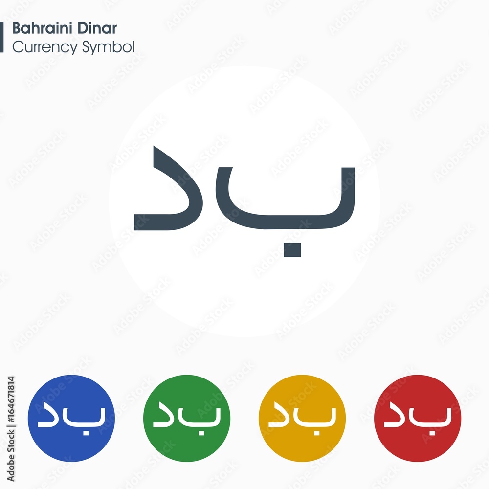 Bahraini dinar sign icon.Money symbol. Vector illustration. Stock ...