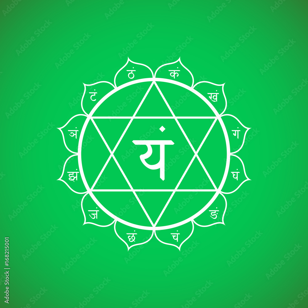 vector chakra Anahata symbol illustration. Stock Vector | Adobe Stock