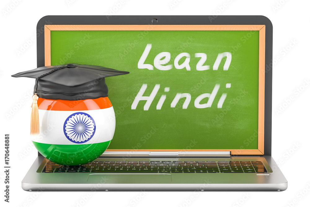 Learn Hindi concept with laptop blackboard and graduation cap, 3D ...