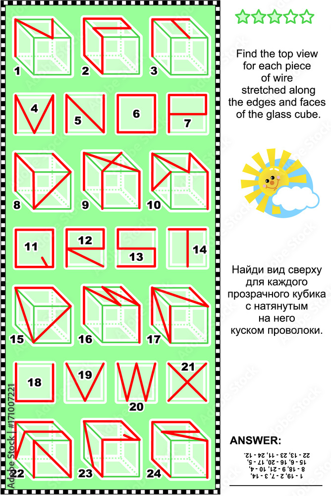 Vetor do Stock: Visual math puzzle: Find the top view for each piece of ...