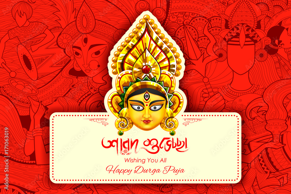 Goddess Durga in Happy Dussehra background with bengali text Sharod ...