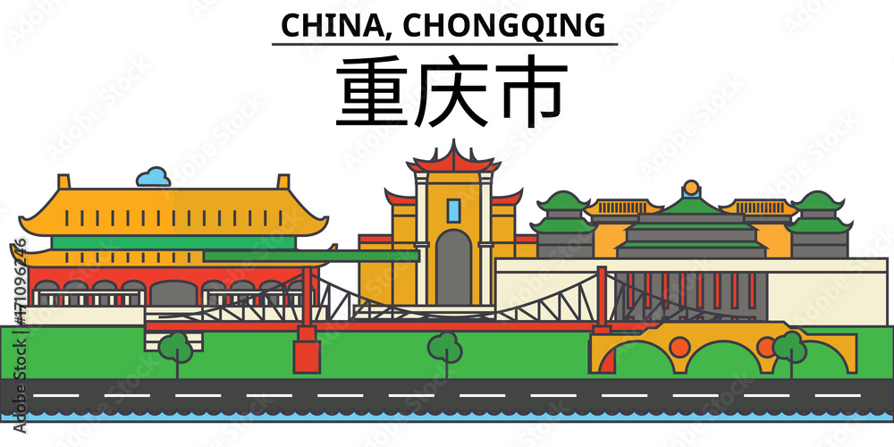 China, Chongqing. City skyline: architecture, buildings, streets ...