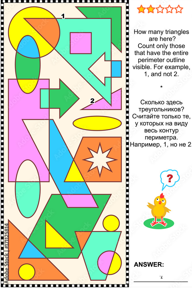 Educational visual math puzzle: Find and count all the triangles ...