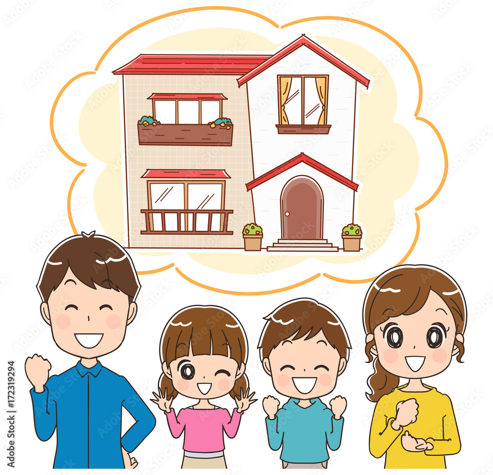 マイホームと家族のイラスト Stock ベクター | Adobe Stock
