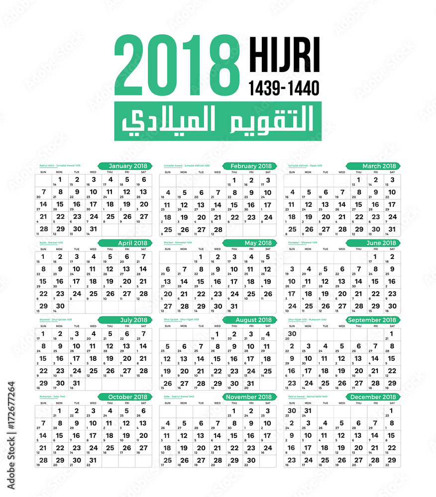 2018 Islamic hijri calendar template vector design Stock Vector | Adobe ...