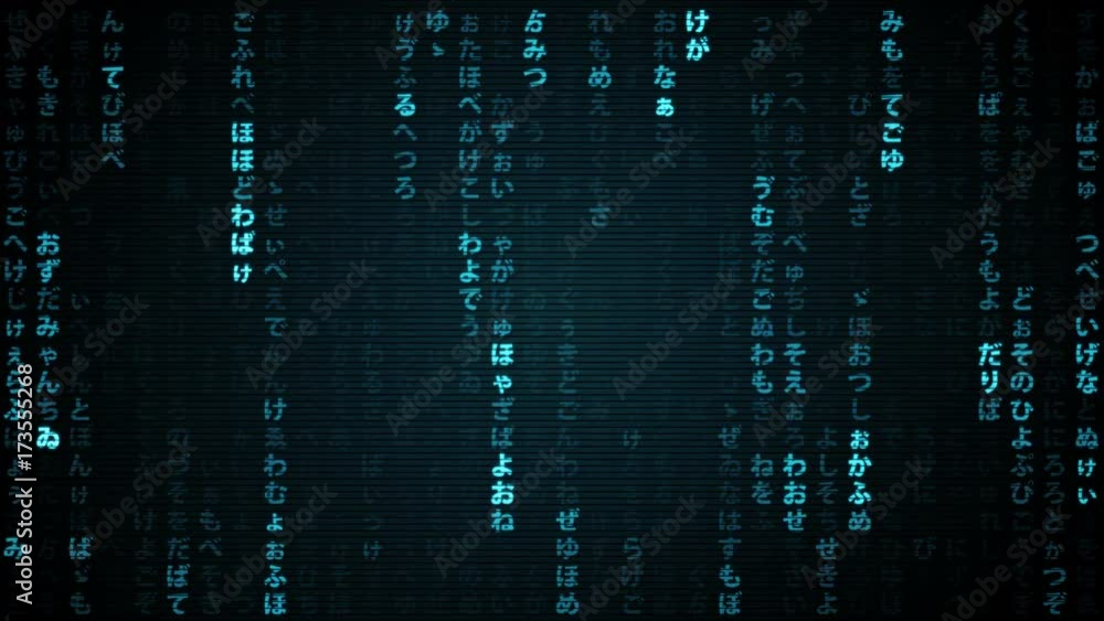 Matrix rain of japanese alphabet. Computer generated abstract ...