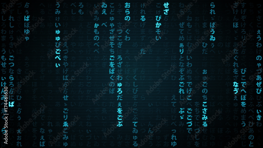 Matrix rain of japanese alphabet Stock Illustration | Adobe Stock