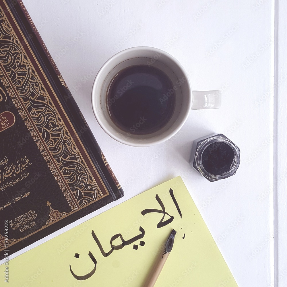Faith In Arabic Writing