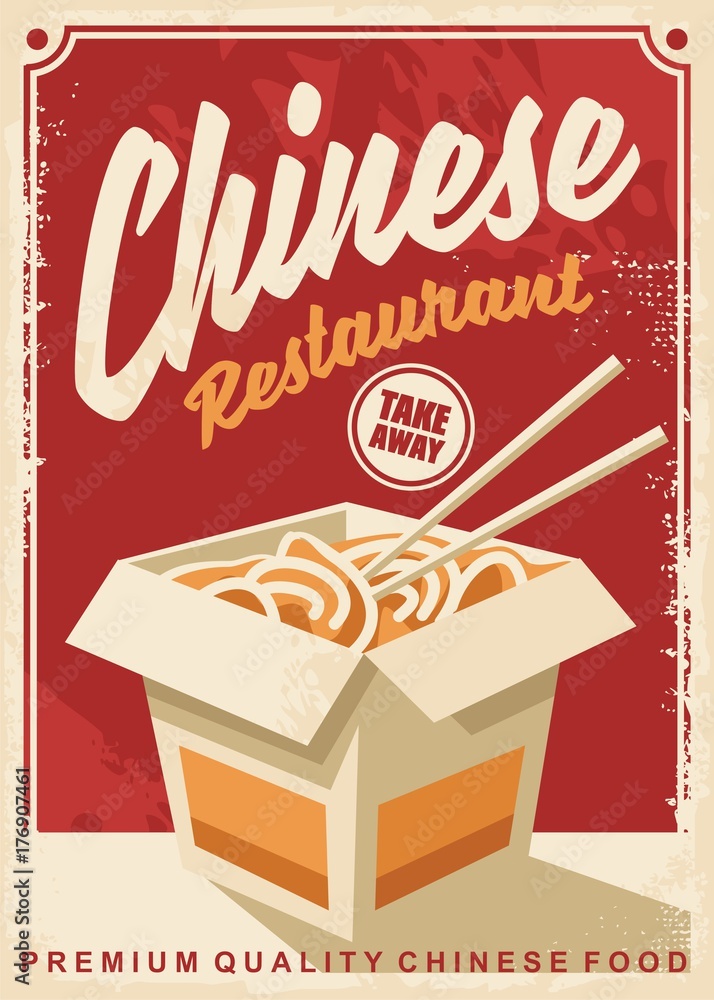 Chinese food restaurant retro promotional poster design. Chinese ...