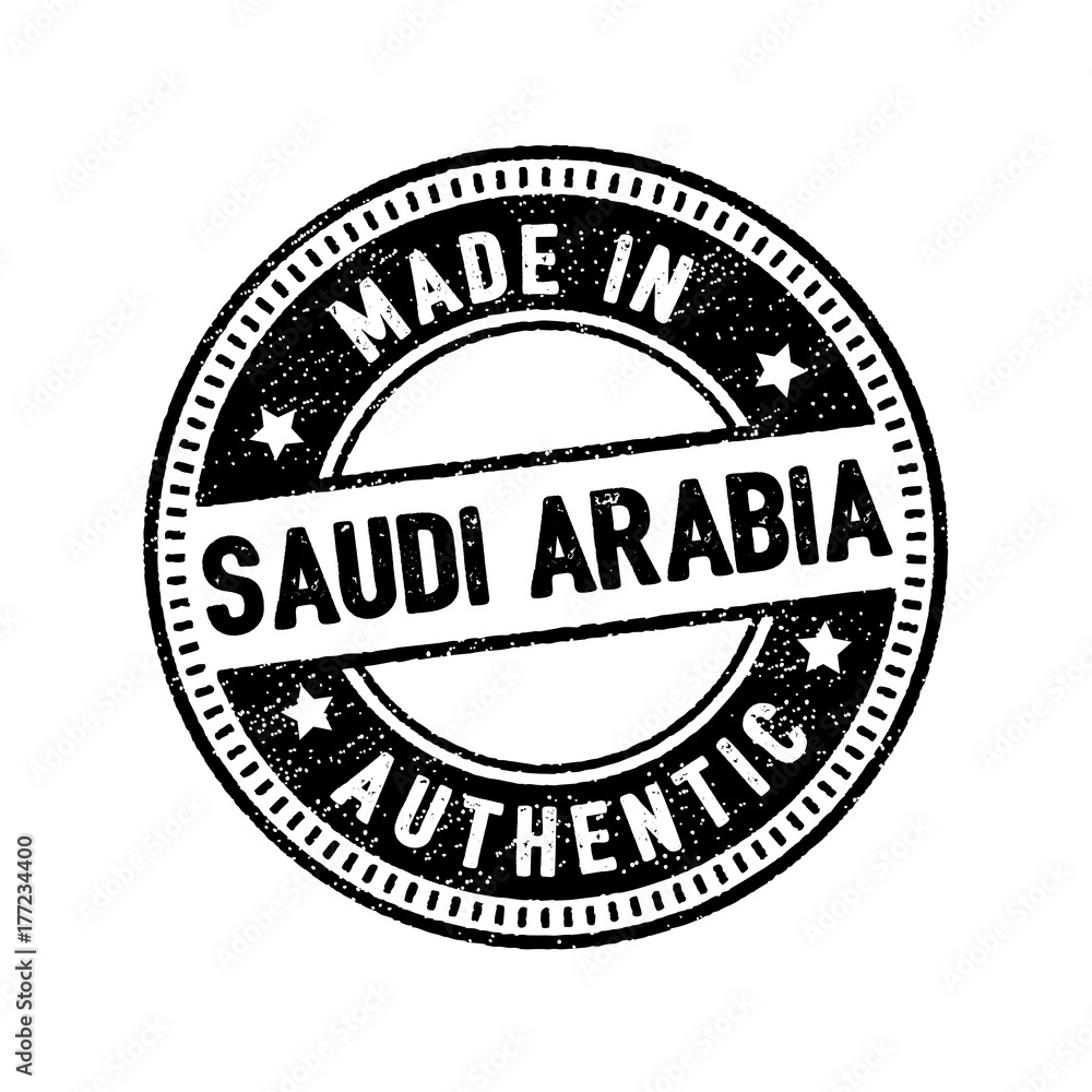 made in saudi arabia authentic rubber stamp icon Stock Vector | Adobe Stock