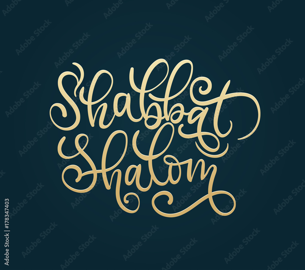 Shabbat shalom hand lettering illustration with flourish elements ... Shabbat shalom hand lettering illustration with flourish elements ...