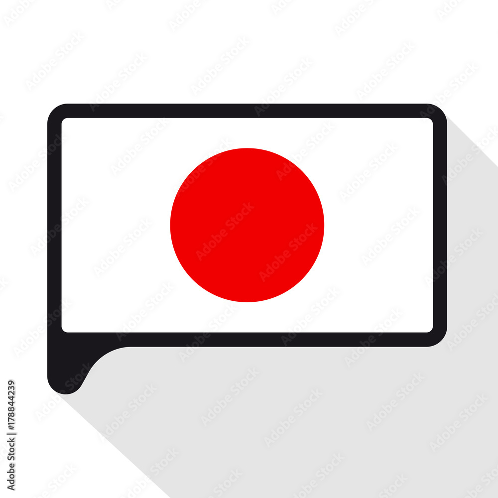 Speech Bubble flag of Japan. The symbol of Independence Day, a souvenir ...