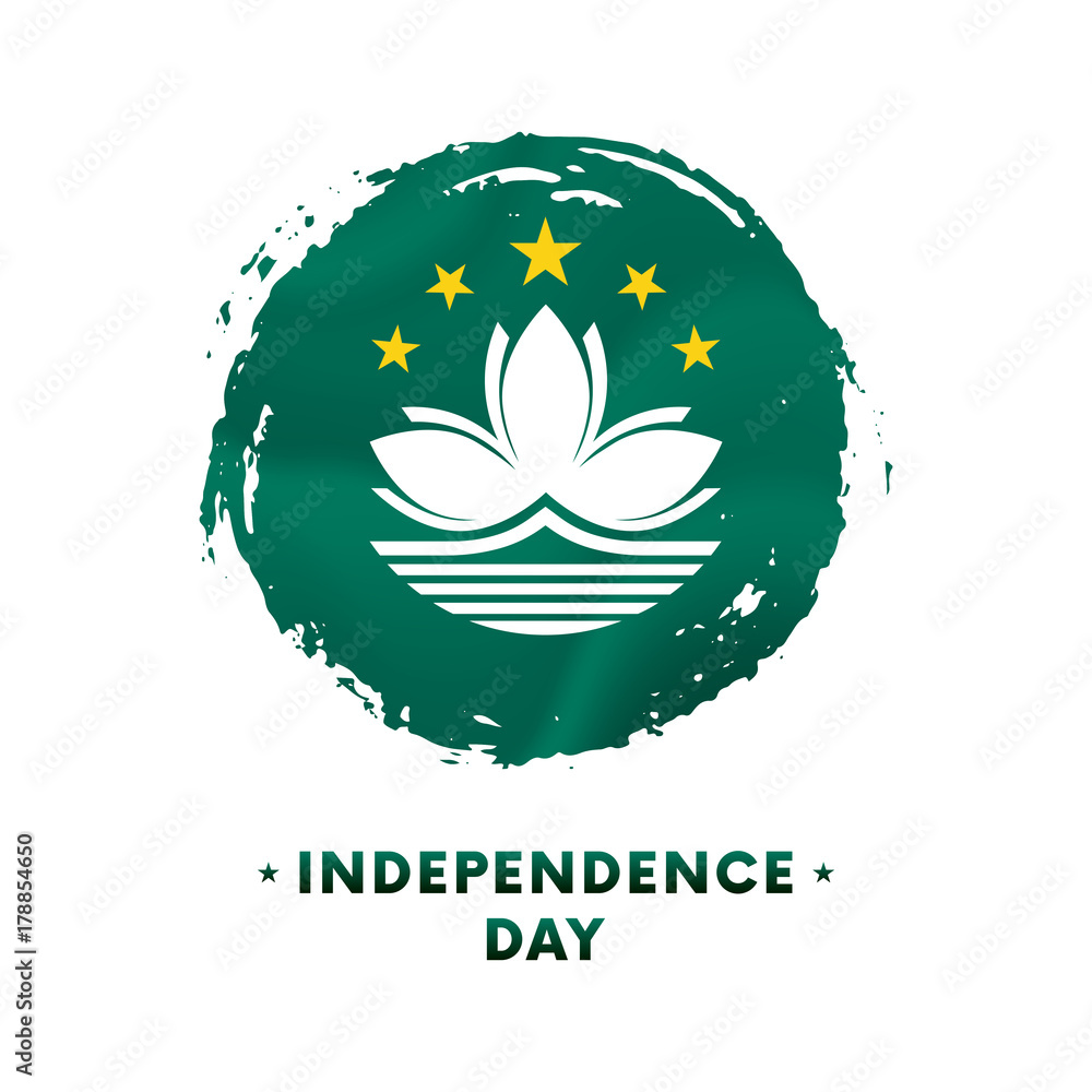 Banner or poster of Macau Independence Day celebration. Waving flag of ...