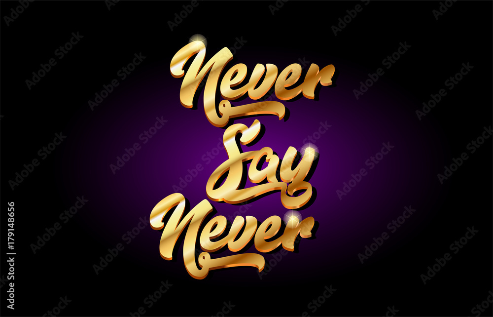 never say never 3d gold golden text metal logo icon design handwritten ...