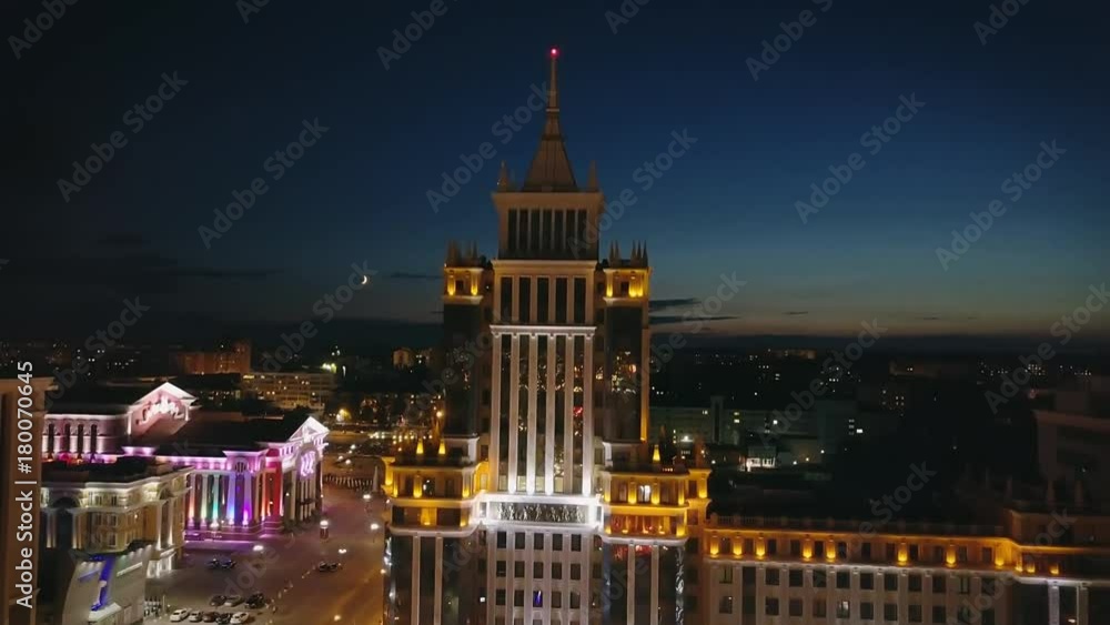 Panorama of the city of Saransk at night, View of Ogarev Mordovia State ...