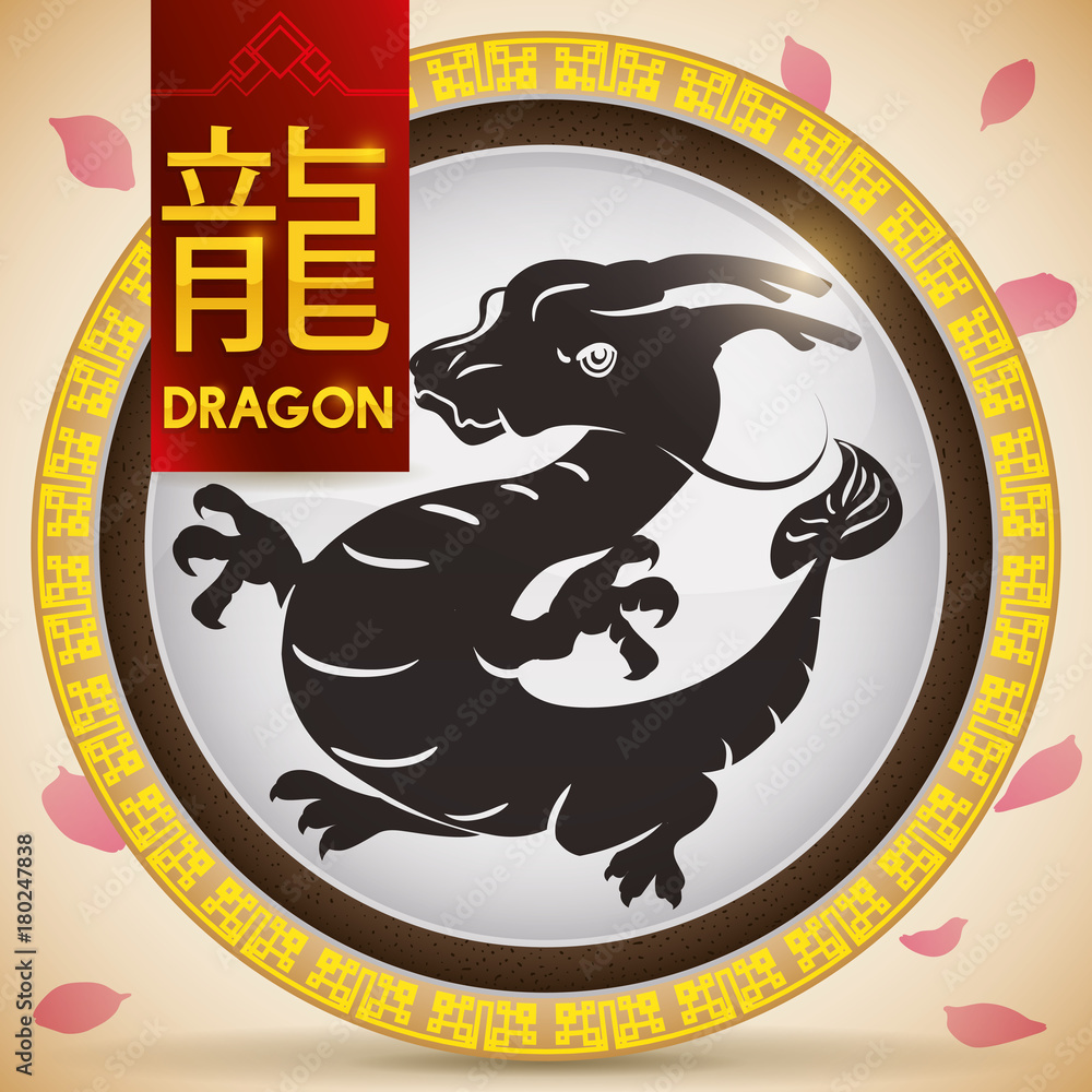 Earth Dragon Chinese Zodiac