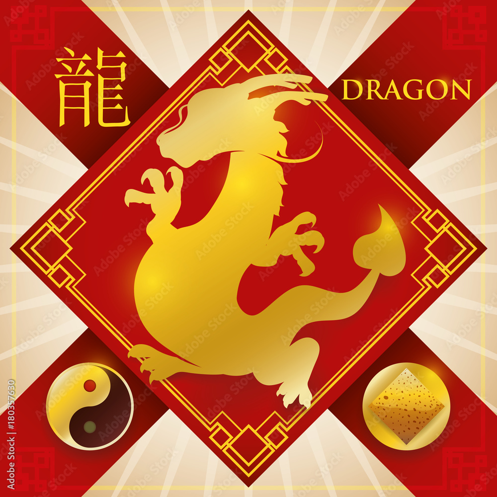Earth Dragon Chinese Zodiac