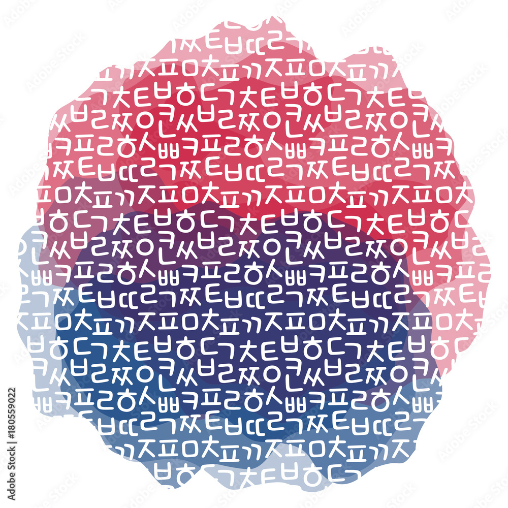 Korean Alphabet Letters Pattern Background with Korean Flag Water Color ...