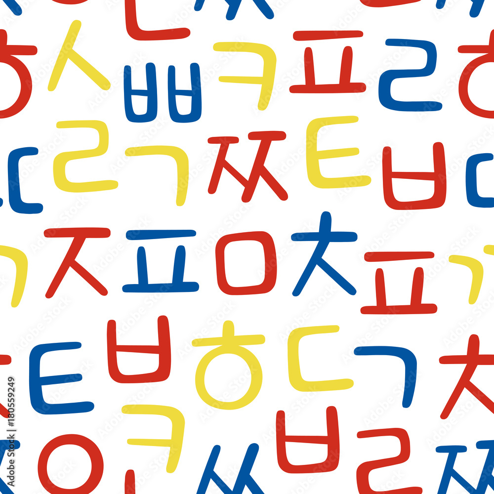 Korean Alphabet Letters Seamless Pattern Background, Vector ...