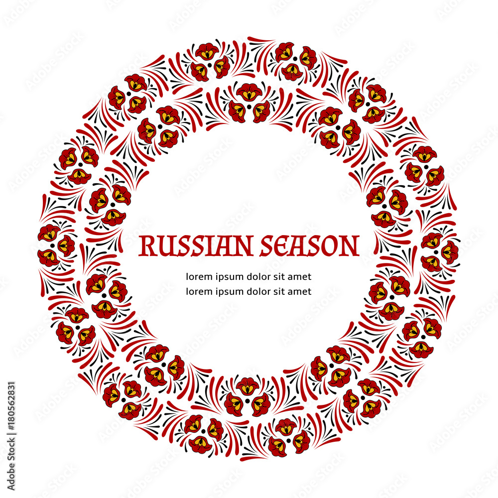 Vecteur Stock Red russian ornament pattern border frame vector with ...
