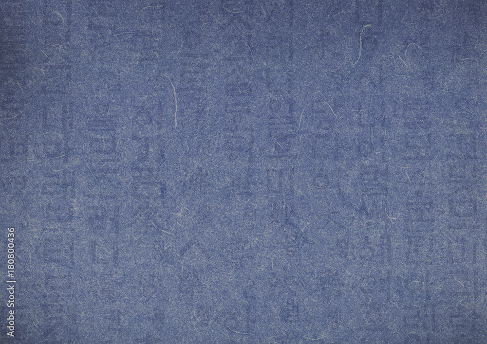 A traditional background made with Korean paper.(The letters in this ...