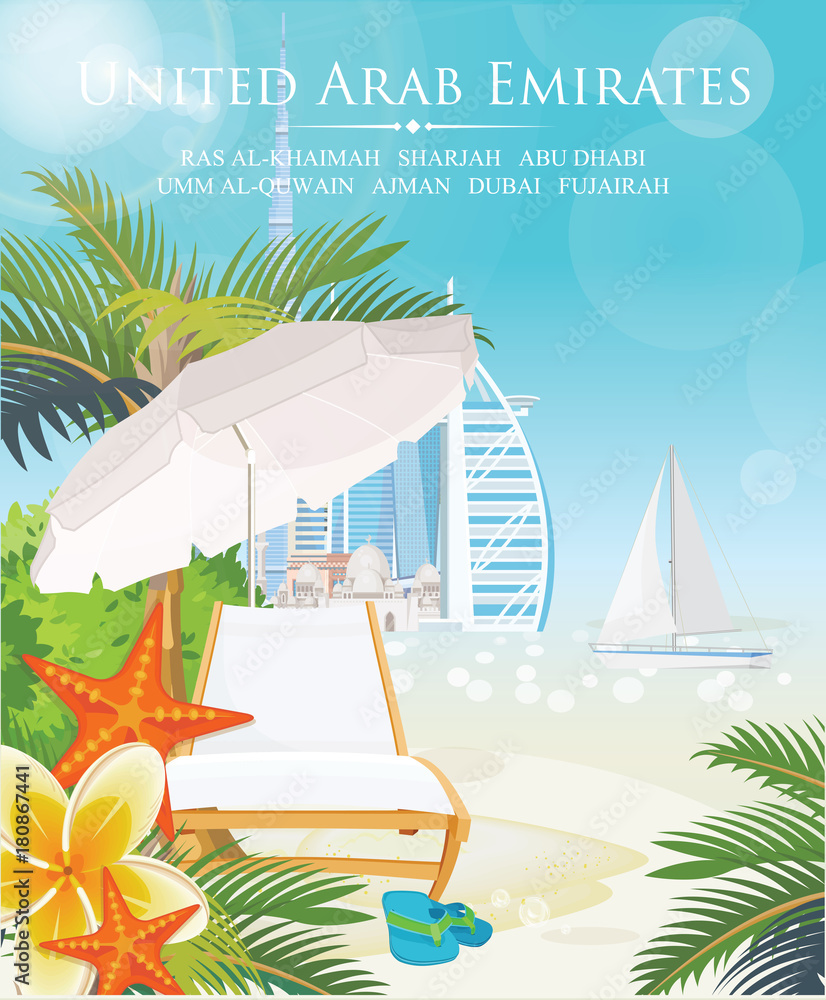 Vector travel poster of United Arab Emirates . UAE template with modern ...