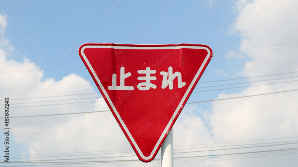 Stop Sign written in Japanese, Tokyo, Japan Stock Photo | Adobe Stock