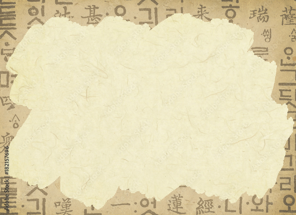 A traditional Korean paper with ancient Korean letters printed on it ...