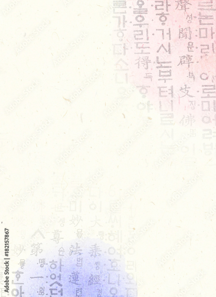 Ancient Korean Writing