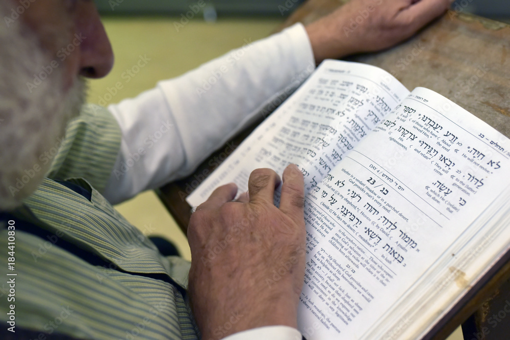 Jewish man reads from the Torah at the Old City's Western Wall ...