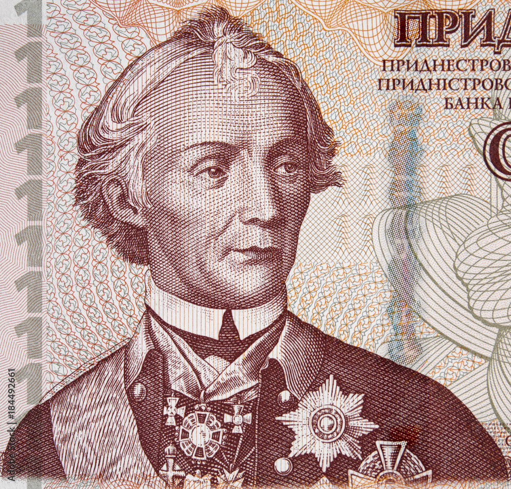 Alexander Suvorov (1729 – 1800) face portrait on Transnistria 1 rubl ...