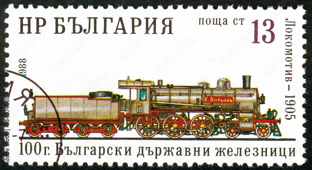 UKRAINE - circa 2017: A postage stamp printed in Bulgaria shows Hristo ...