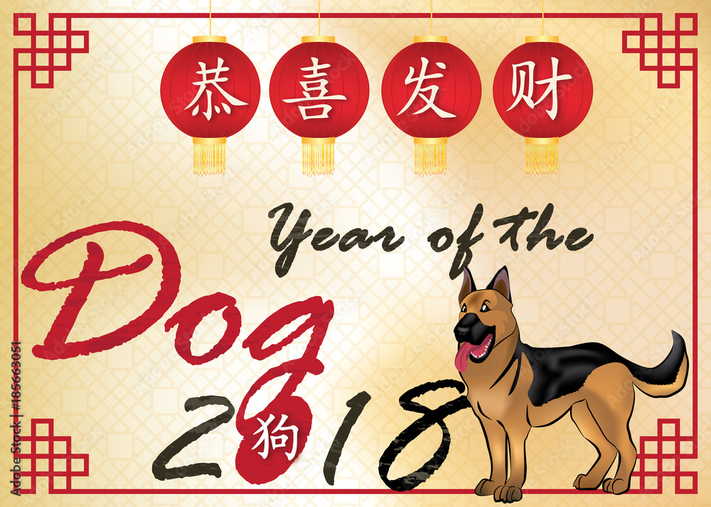 Happy Chinese New Year of the Dog 2018. Vintage greeting card with text ...