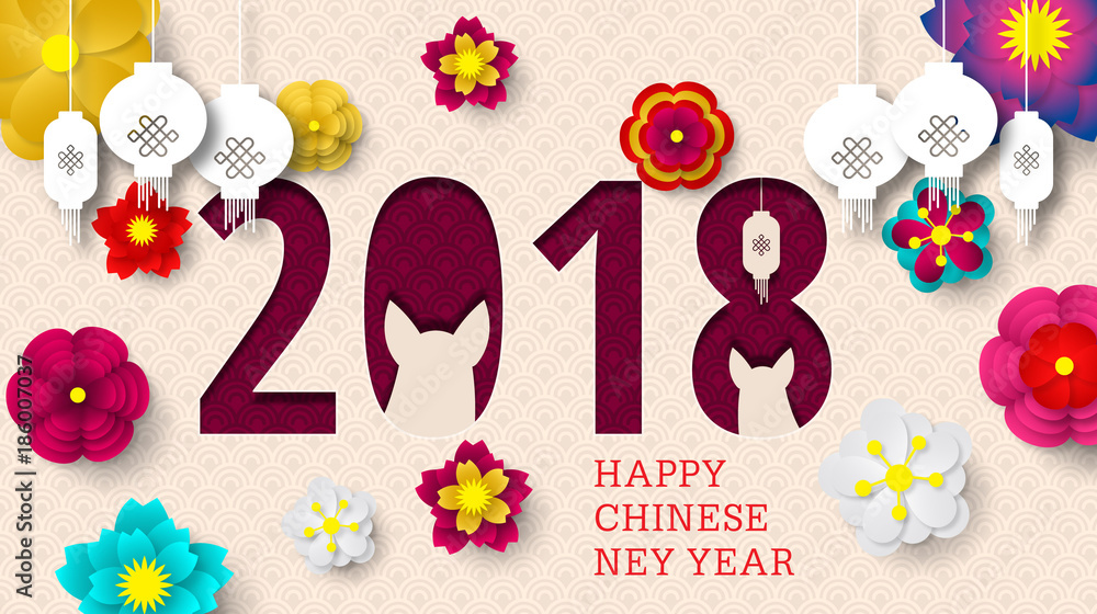 2018 Chinese New Year Greeting Card, Paper cut with Yellow Dog and ...