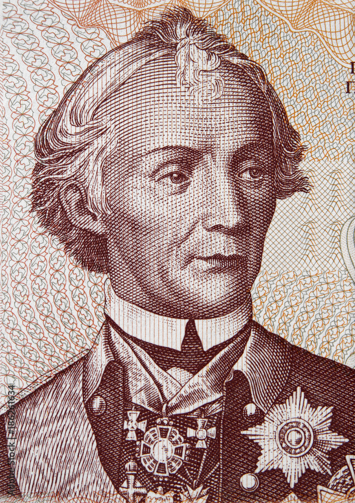Alexander Suvorov (1729 – 1800) face portrait on Transnistria 1 rubl ...